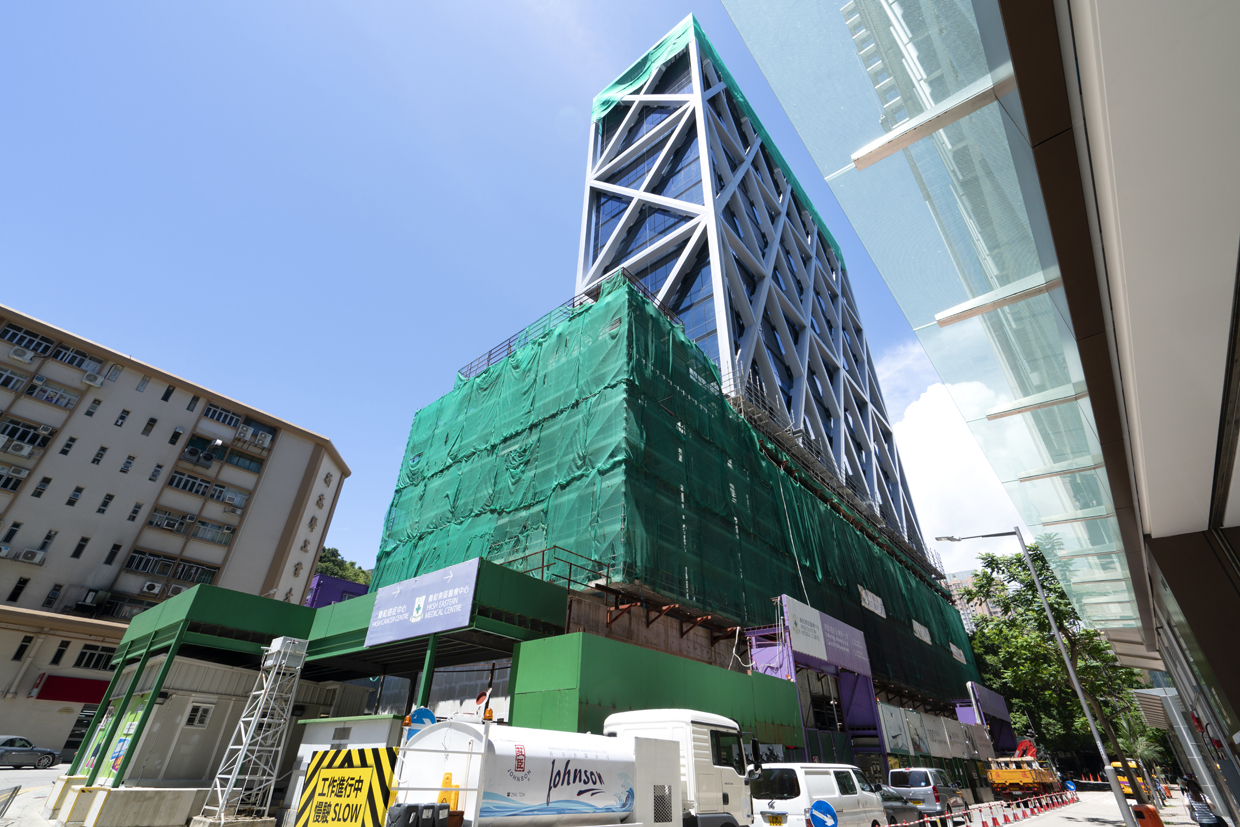 HKSH Eastern Medical Centre | 養和東區醫療中心